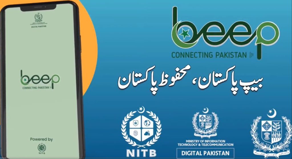 Pakistan Unveils Its Inaugural WhatsApp-Like Communication App – Read.pk